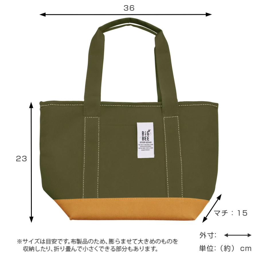 Big Bee 保冷バッグ BigBee クーラートートバック S （ トートバッグ 保冷 ショッピングバッグ エコバッグ お弁当 ランチバッグ ） : お弁当グッズのカラフルボックス ...