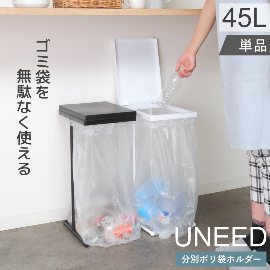 TONBO（新輝合成） ゴミ箱 45L 袋を交換しやすいポリ袋ホルダー （ ごみ箱 45リットル ポリ袋ホルダー 45 分別 スリム ふた付き 袋ホルダー 大容量 ） : お弁当グッズの ...
