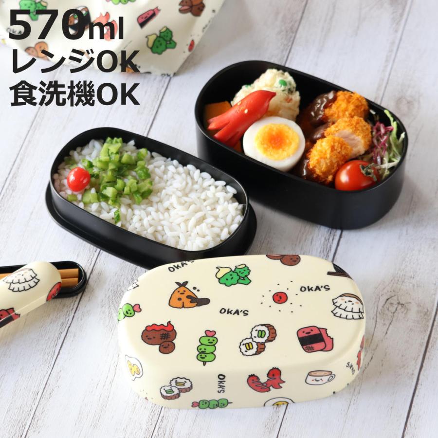 HAKOYA 弁当箱 570ml 2段 布貼小判弁当 570 OKA’S （ お弁当箱 レンジ対応 食洗機対応 ランチバンド付き 小判型 日本製 ） : お弁当グッズのカラフルボックス ...