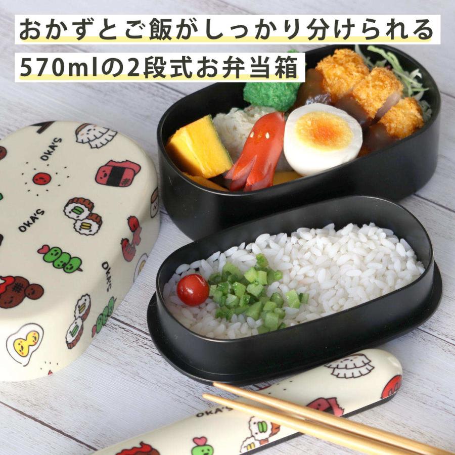 HAKOYA 弁当箱 570ml 2段 布貼小判弁当 570 OKA’S （ お弁当箱 レンジ対応 食洗機対応 ランチバンド付き 小判型 日本製 ） : お弁当グッズのカラフルボックス ...