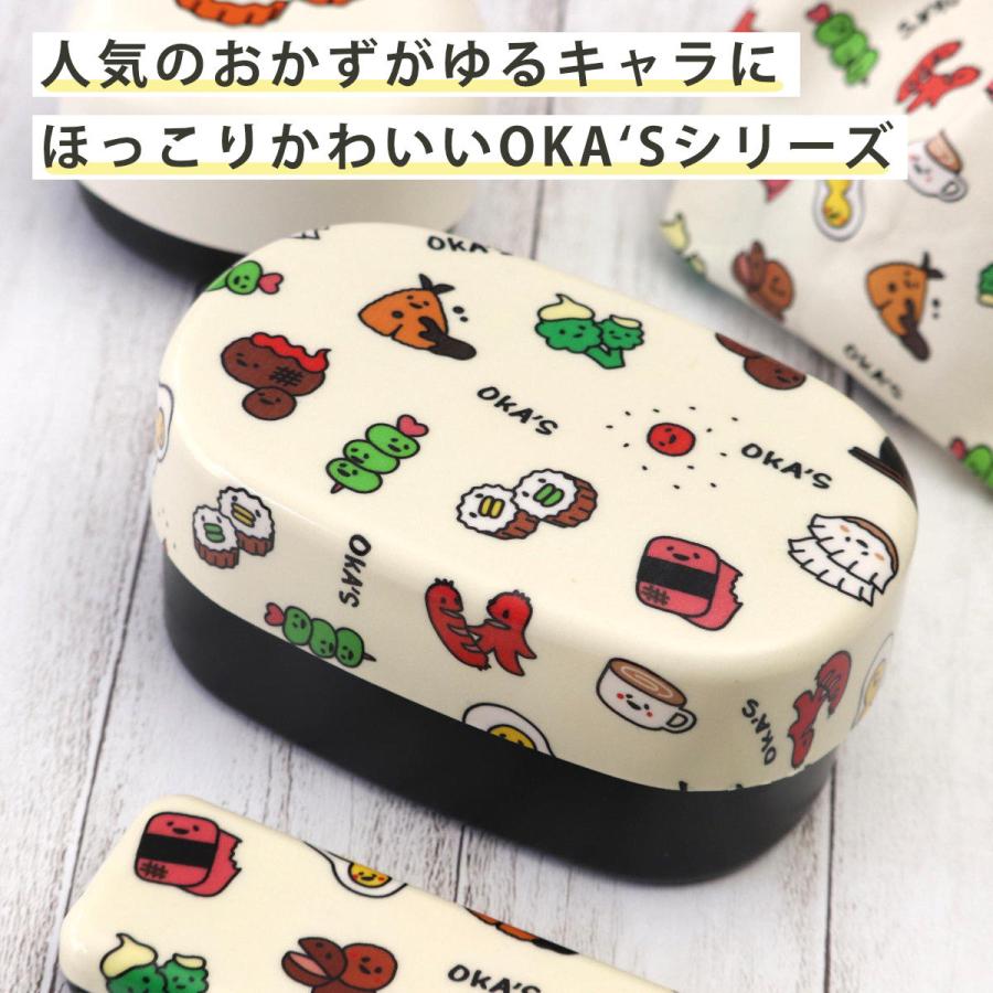 HAKOYA 弁当箱 570ml 2段 布貼小判弁当 570 OKA’S （ お弁当箱 レンジ対応 食洗機対応 ランチバンド付き 小判型 日本製 ） : お弁当グッズのカラフルボックス ...