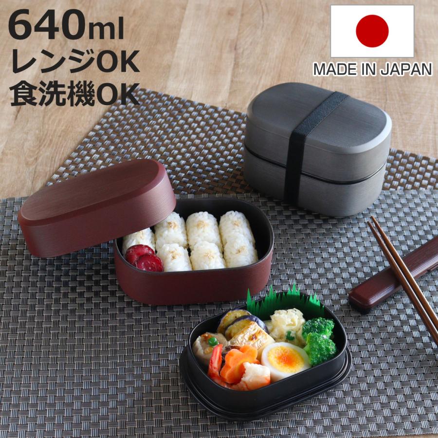 HAKOYA 弁当箱 630ml 2段 刷毛目兼六弁当 銀朱 銀研 （ お弁当箱 食洗機対応 レンジ対応 バンド付 和 日本製 ） : お弁当グッズのカラフルボックス - 通販 - Yahoo ...