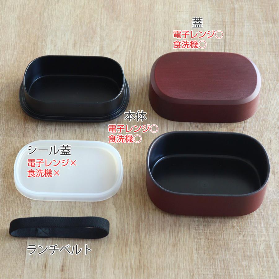 HAKOYA 弁当箱 630ml 2段 刷毛目兼六弁当 銀朱 銀研 （ お弁当箱 食洗機対応 レンジ対応 バンド付 和 日本製 ） : お弁当グッズのカラフルボックス - 通販 - Yahoo ...