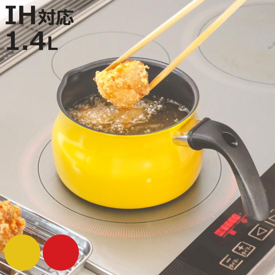 ToMay マルチポット 1.4L IH対応 ミニマルチポット （ ガス火対応 アルミ 鍋 小鍋 ミルクパン 片手鍋 ） : お弁当グッズの ...