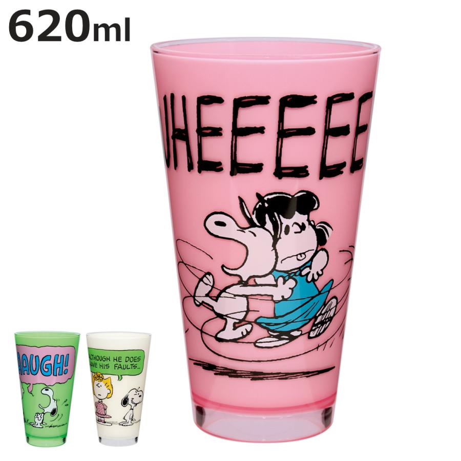 大西賢製販 タンブラー アクリルタンブラー L スヌーピー （ 620ml アクリル カップ アクリルコップ アクリルカップ プラコップ ） : お弁当グッズのカラフルボックス - 通販 ...