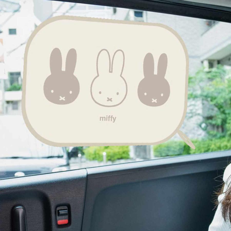 nicott カーサンシェード ミッフィー ポップアップサンシェード 2枚組 （ miffy サンシェード 車 後部座席 サイドガラス 吸盤不要 たためる カー用品 コンパクト ） : お弁当 ...
