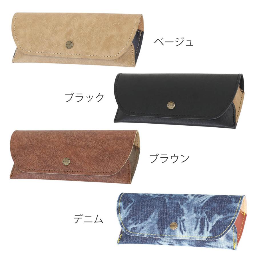 DULTON メガネケース ダルトン GLASSES CASE 合皮 （ 眼鏡ケース めがねケース メガネ 収納 携帯 小物入れ サングラス ...