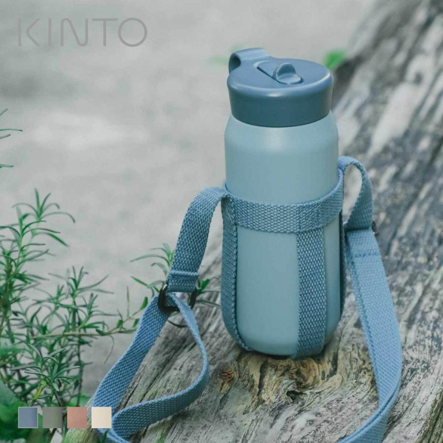KINTO キントー タンブラーストラップ 75mm A （ トラベルタンブラー デイオフタンブラー 専用 ストラップ ショルダーストラップ ） : お弁当グッズのカラフルボックス - 通販 ...