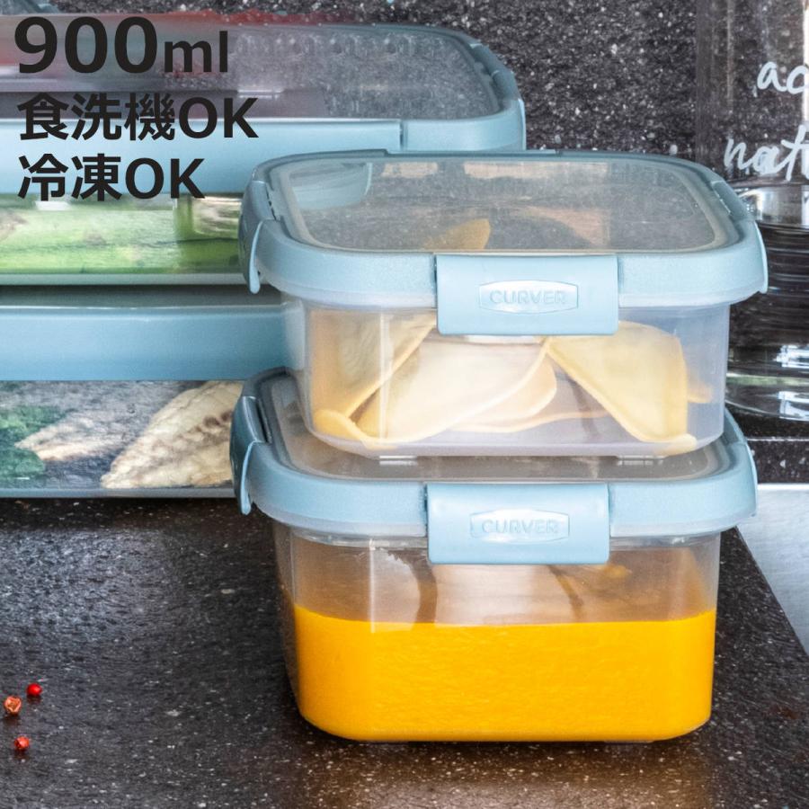 保存容器 Smart Fresh スマートフレッシュ 正方形 900ml （ キャニスター 食品保存容器 プラスチック容器 フードストッカー ...