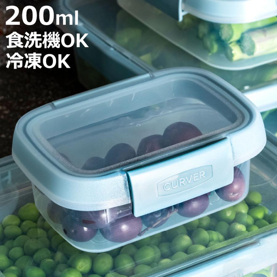保存容器 Smart Fresh スマートフレッシュ 長方形 200ml （ キャニスター 食品保存容器 プラスチック容器 フードストッカー ...