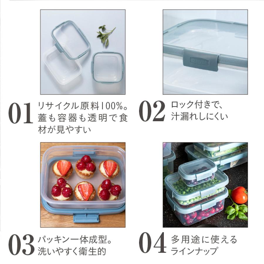 保存容器 Smart Fresh スマートフレッシュ 長方形 1.2L （ キャニスター 食品保存容器 プラスチック容器 フードストッカー ...