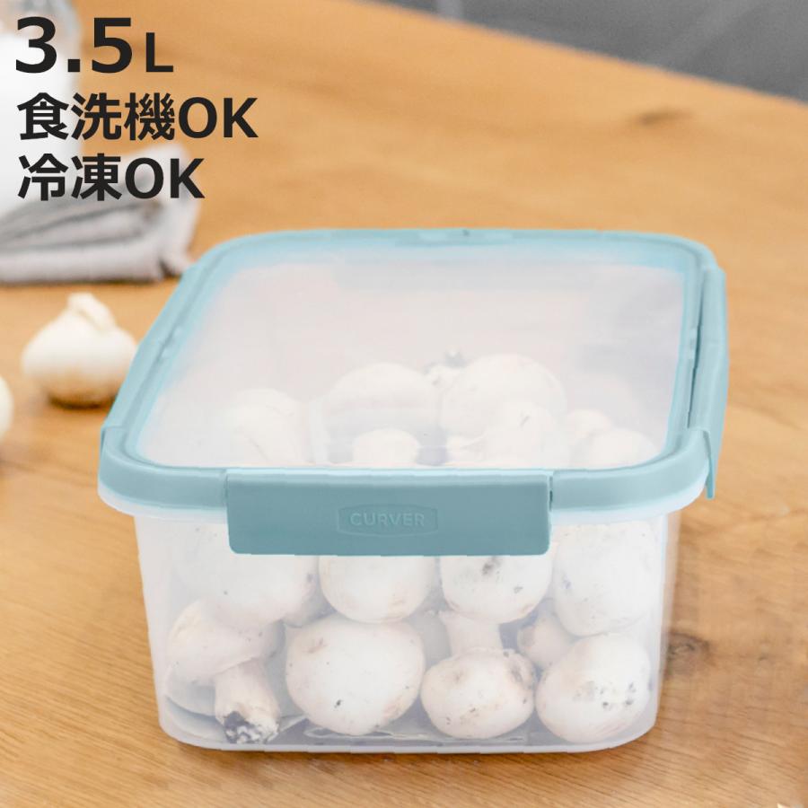 保存容器 Smart Fresh スマートフレッシュ 長方形 深型 3.5L （ キャニスター 食品保存容器 プラスチック容器 フード ...