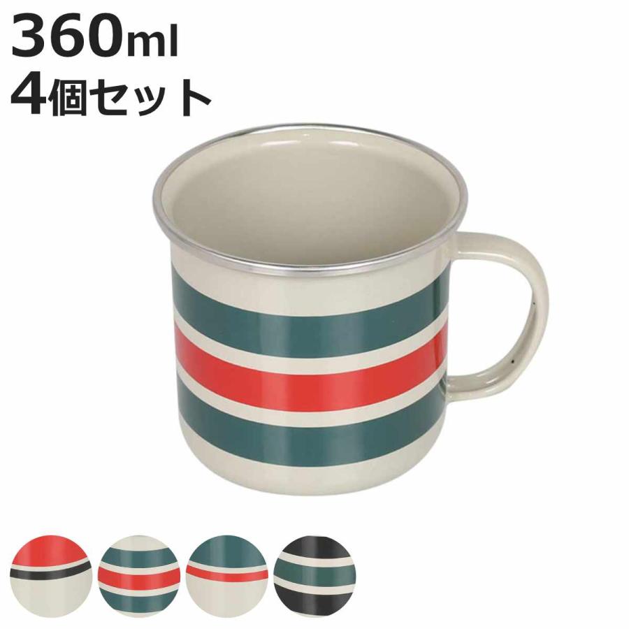 DULTON ダルトン マグカップ 360ml SS RIM ENAMELED MUG 同色4個セット （ オーブン対応 ホーロー おしゃれ マグ ） : お弁当グッズのカラフルボックス ...