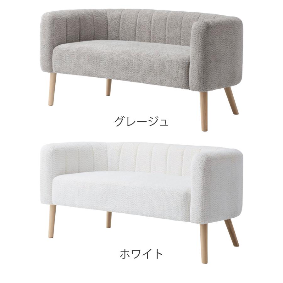 東谷 ソファ 2人掛け 幅142cm （ コンパクト ファブリック 天然木 シンプル ） : お弁当グッズのカラフルボックス - 通販 - Yahoo!ショッピング