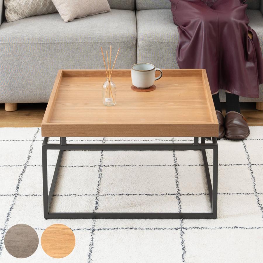 東谷 リビングテーブル 高さ35cm 天板正方形 センターテーブル （ 幅60cm スクエア ローテーブル テーブル 天然木 スチール脚 ） : お弁当グッズのカラフルボックス - 通販 ...