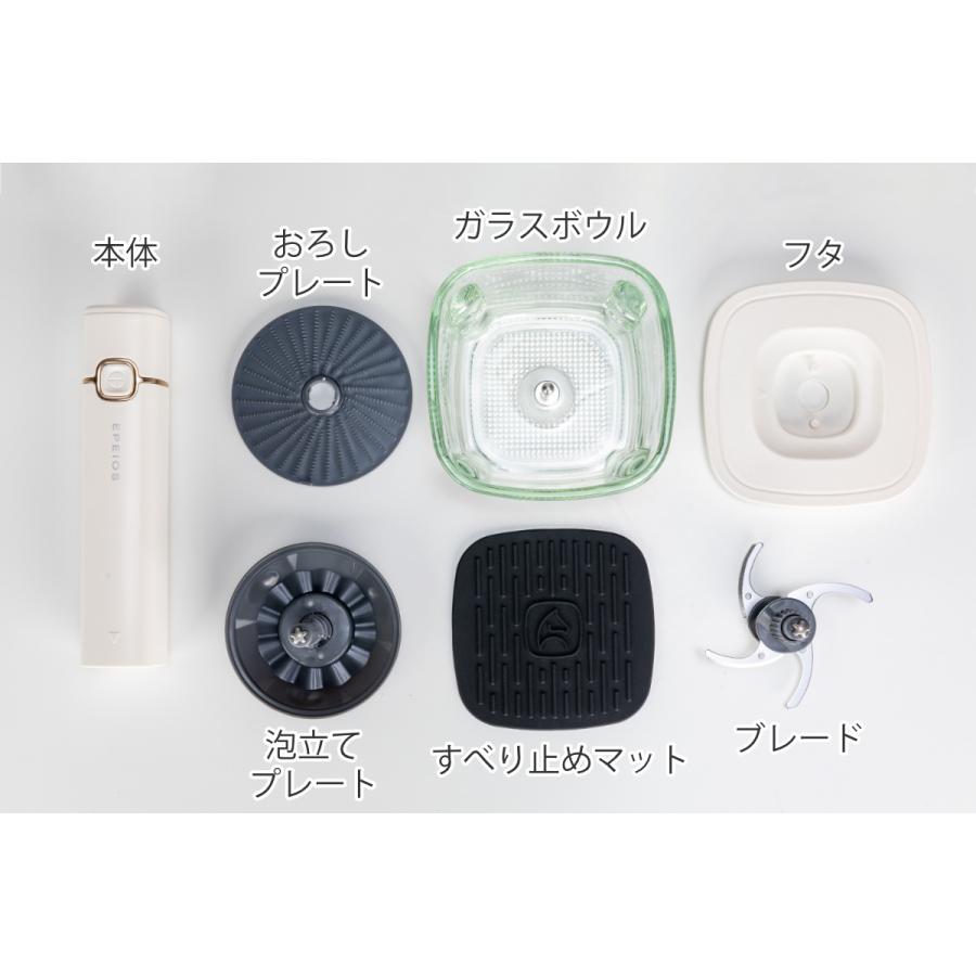 EPEIOS 電動フードプロセッサー TINT コードレス （ エペイオス フードチョッパー ガラス製 調理家電 キッチン家電 ） : お弁当グッズのカラフルボックス - 通販 - Yahoo ...