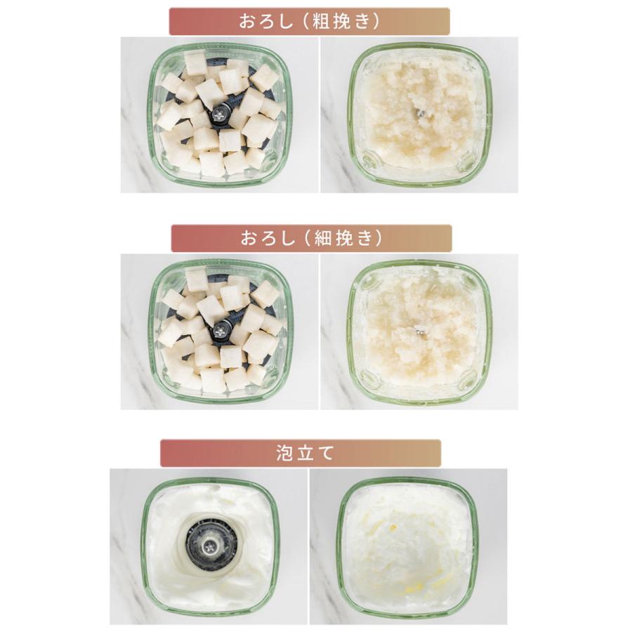 EPEIOS 電動フードプロセッサー TINT コードレス （ エペイオス フードチョッパー ガラス製 調理家電 キッチン家電 ） : お弁当グッズのカラフルボックス - 通販 - Yahoo ...