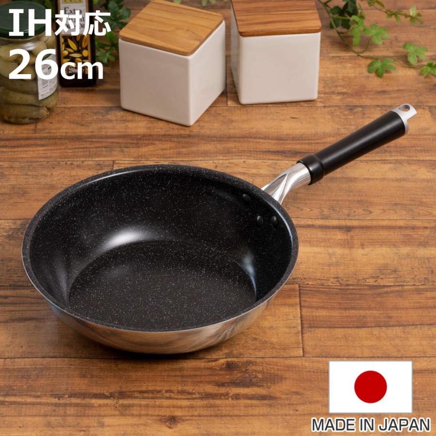 ウルシヤマ金属工業 フライパン 26cm 深型 IH対応 セラブルコート ディープパン 日本製 UMIC ユミック （ ガス火対応フライパン 炒め鍋 軽い ） : お弁当グッズのカラフル ...