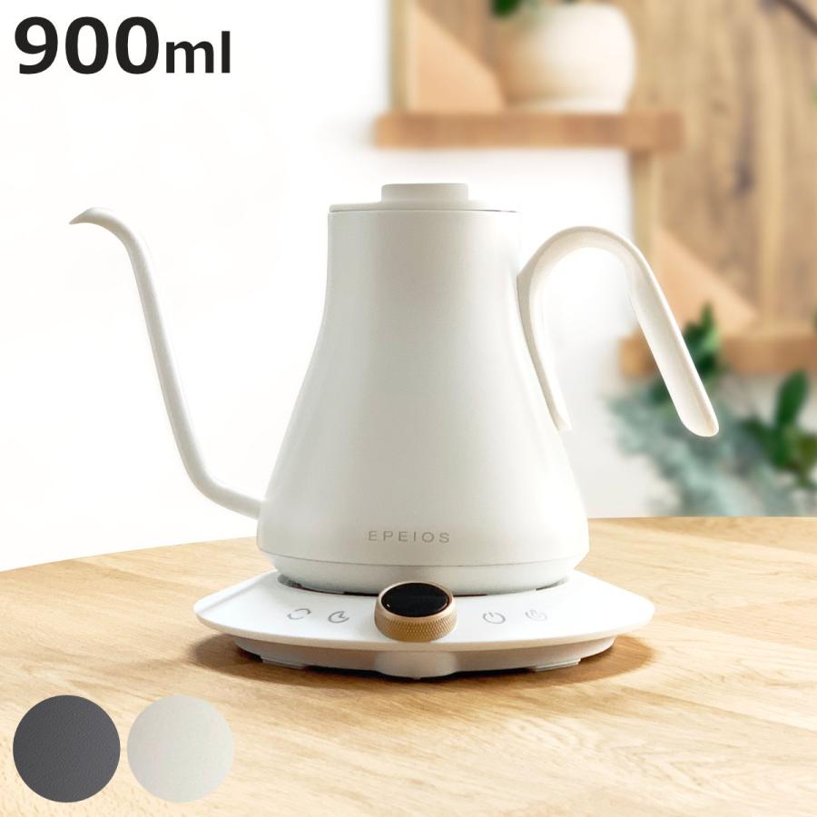 EPEIOS ドリップケトル ブラック （ エペイオス 900ml ステンレス コーヒーケトル ケトル 電気ケトル 電気 やかん ） : お弁当グッズのカラフルボックス - 通販 ...