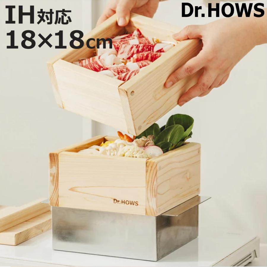 TTS ひのき蒸し器 ミニ 2段 IH対応 JADAM ドクターハウス （ Dr.HOWS せいろ セイロ 蒸し器 角型 ） : お弁当グッズのカラフルボックス - 通販 - Yahoo!ショッピング