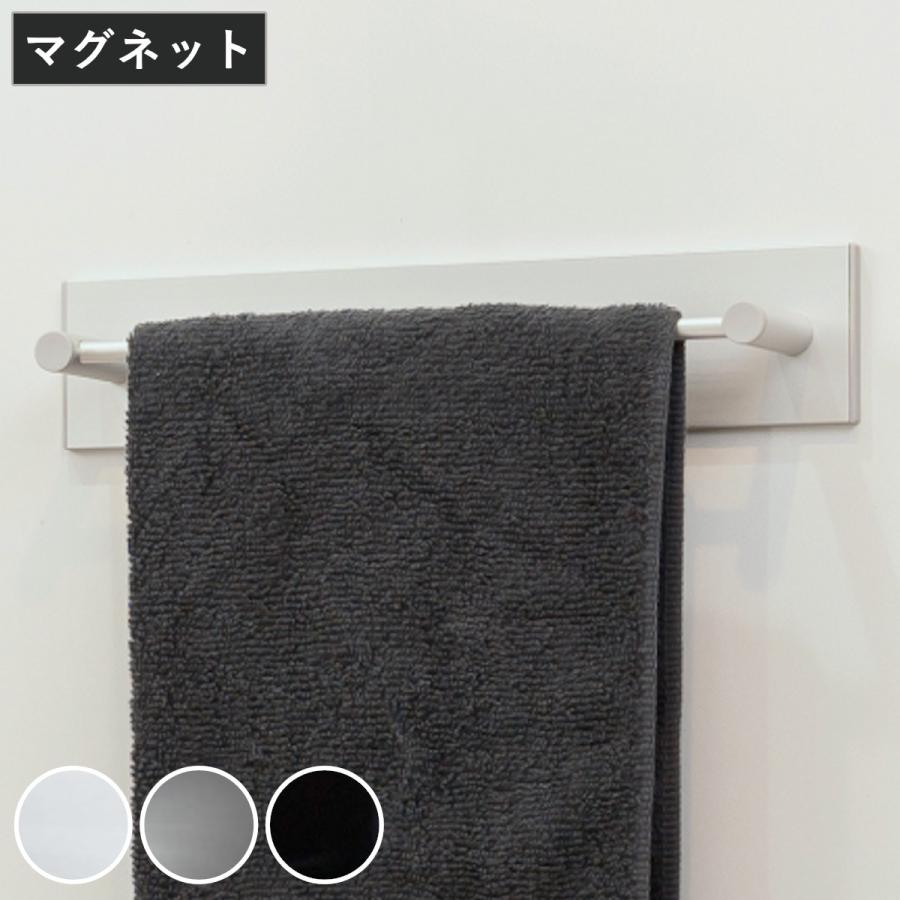 ニチレイマグネット タオルハンガー マグネット ショートタイプ 幅30cm BLAVO ブラボ （ タオル掛け タオルバー ふきん掛け バー 磁石 ） : お弁当グッズのカラフルボックス ...