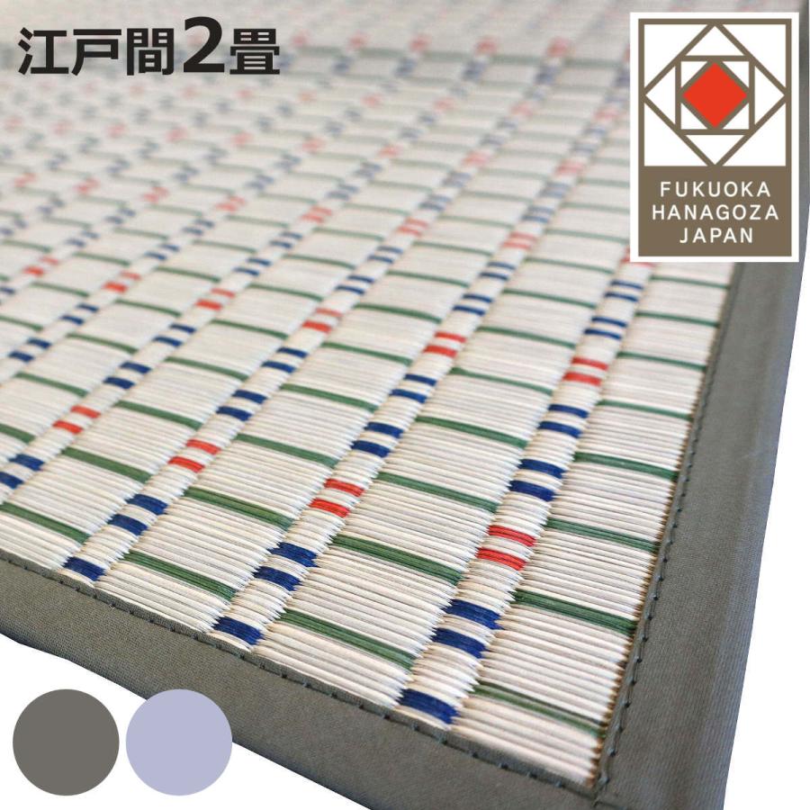 い草ラグ 江戸間 2畳 せせらぎ 174×174cm 掛川織 花ござ （ い草マット い草カーペット カーペット ラグ ござ ） : お弁当グッズのカラフルボックス - 通販 - Yahoo ...