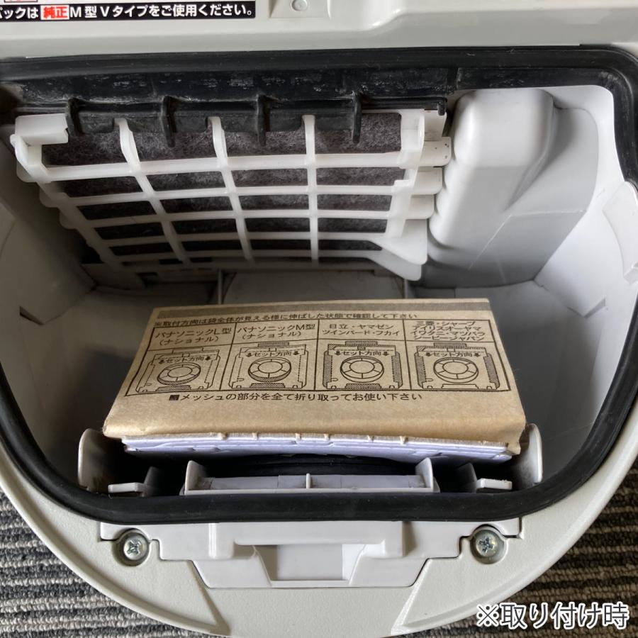 ボンスター 掃除機用 紙パック 5枚入り 掃除 D-081 （ そうじき用紙パック 交換用 取り換えパック マルチ対応 キャニスター型 ） : お弁当グッズのカラフルボックス - 通販 ...