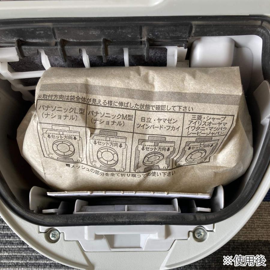 ボンスター 掃除機用 紙パック 5枚入り 掃除 D-081 （ そうじき用紙パック 交換用 取り換えパック マルチ対応 キャニスター型 ） : お弁当グッズのカラフルボックス - 通販 ...