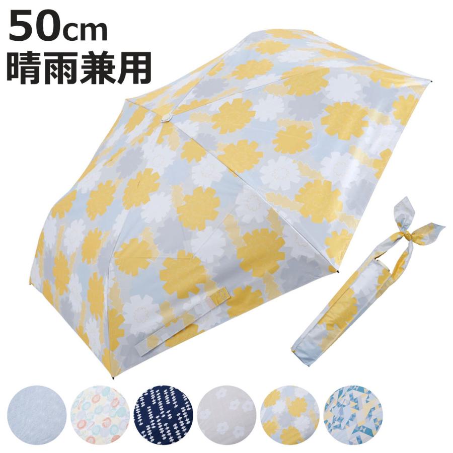 折りたたみ傘 河馬印本舗 スリム 晴雨兼用 手開き式 50cm （ 傘 折り畳み傘 レディース かさ おしゃれ かわいい 雨傘 撥水 遮熱 遮光 99％ 軽量 161g ） : お弁当グッズの ...