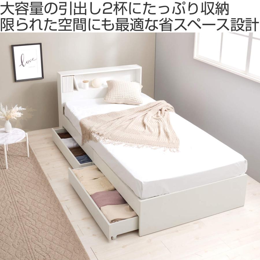 HAGiHARA 収納付きベッド シングル 引出し2杯 宮棚 2口コンセント付 （ ベッド 収納付 引出し 寝具 大容量 本棚 ラック ） : お弁当グッズのカラフルボックス - 通販 ...