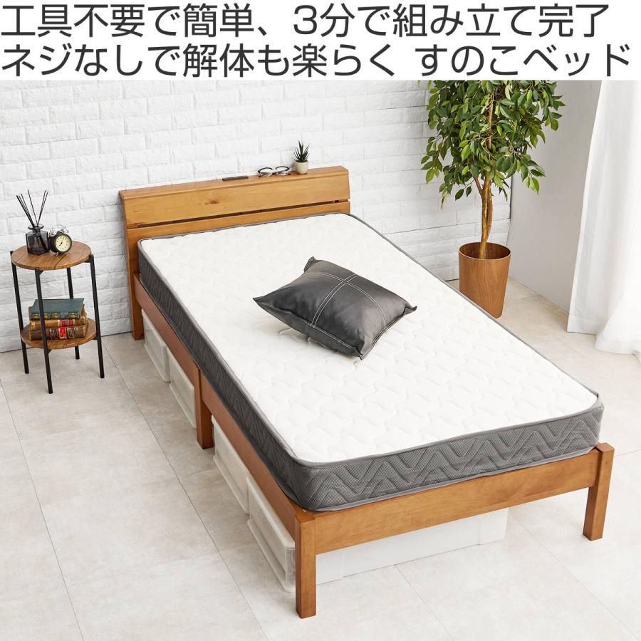 HAGiHARA 3分組立ベッド シングル ボンネルマットレス付 背もたれ 工具不要 天然木 （ マットレス付 ベッド 組み立て簡単 すのこ 棚付 圧縮梱包 ） : お弁当グッズのカラフル ...