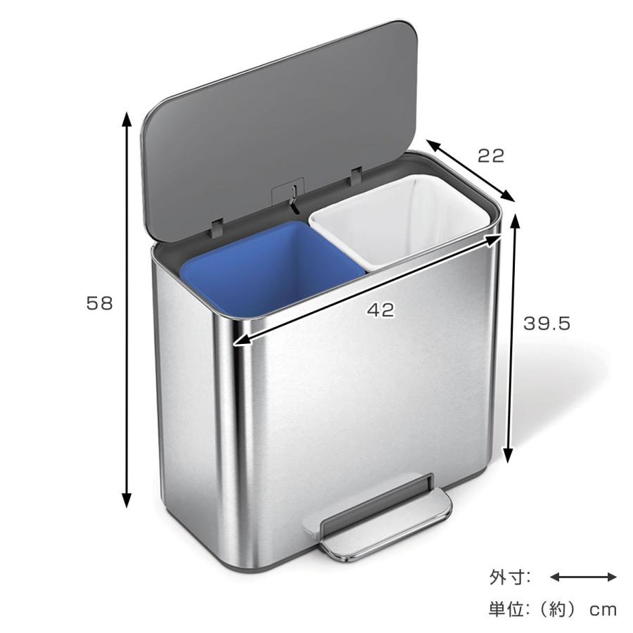 simplehuman ゴミ箱 15L 正規品 ミニリサイクラー ステップカン シルバー （ ごみ箱 15リットル シンプルヒューマン 分別 静か ステンレス メーカー保証付き ） : お弁当 ...