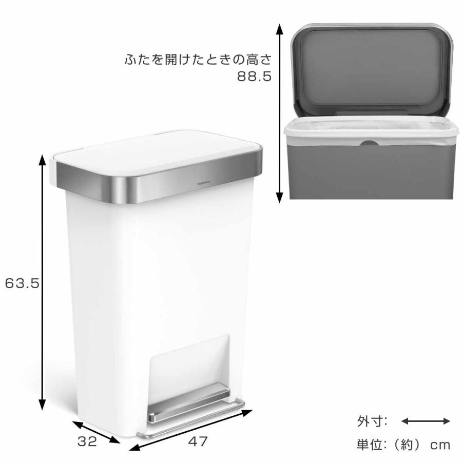 simplehuman ゴミ箱 45L 正規品 プラスチックレクタンギュラ-ステップカン （ ごみ箱 4.5リットル シンプルヒューマン ペダル メーカー保証付き ふた付き ） : お弁当 ...