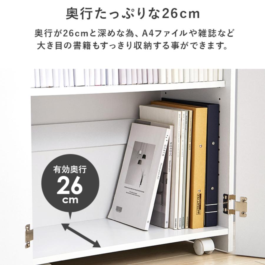 HAGiHARA 本棚 扉付き 幅60cm 隠せる キャスター付 可動棚 （ ラック 棚 A4対応 日焼け防止 劣化防止 大容量 ） : お弁当グッズのカラフルボックス - 通販 ...
