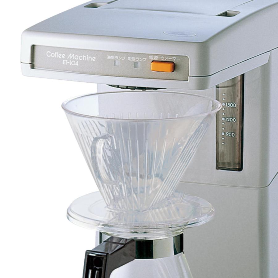 Kalita（カリタ） コーヒーメーカー ET-104 （ コーヒーマシーン