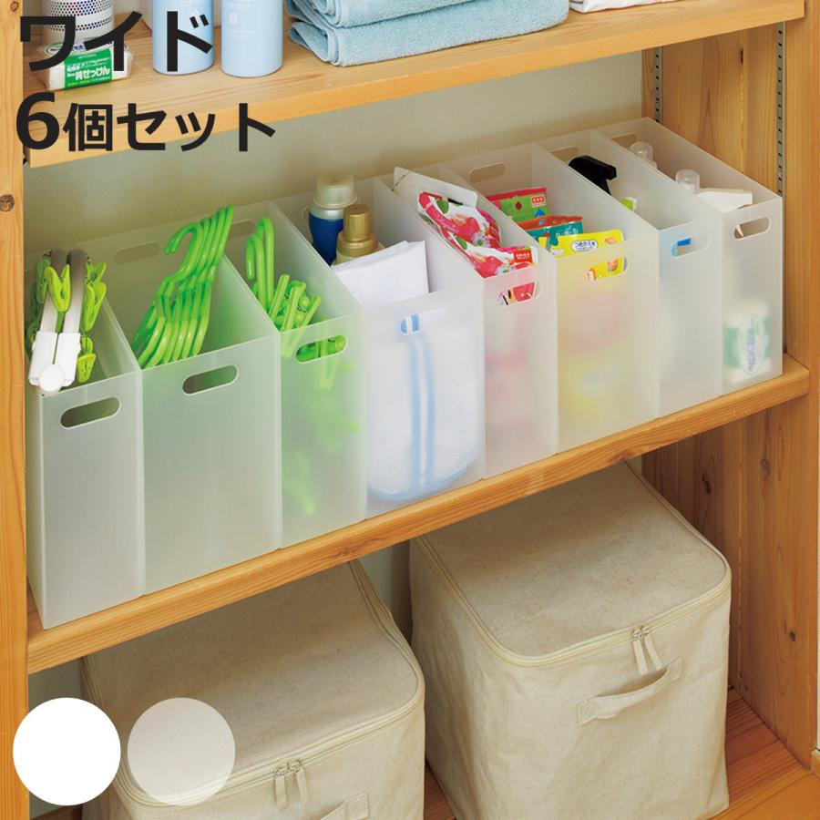 JEJアステージ ファイルケース A4 6個セット ストレーショナリー ワイドボックス 横型 ボックス型 （ ファイルボックス ファイルスタンド 書類収納 収納 プラスチック ） : お弁当 ...