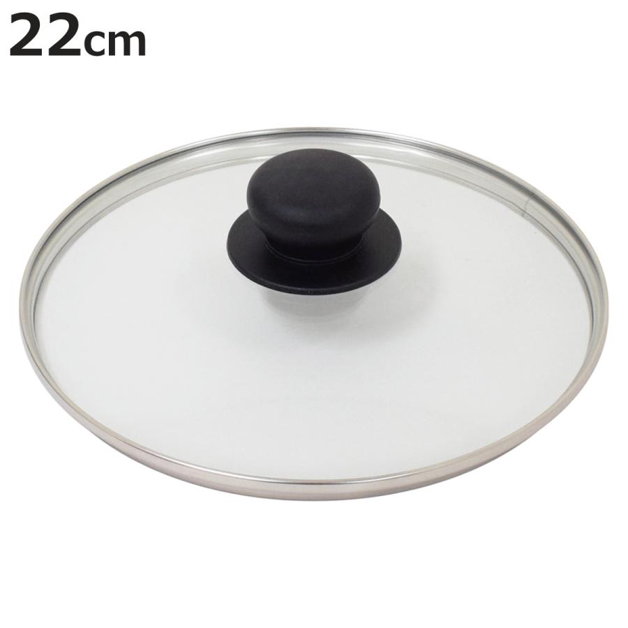 ウルシヤマ金属工業 フライパン 蓋 22cm ガラス蓋 UMIC （ フライパンふた フライパンカバー フタ ウルシヤマ金属 ユミック ） : お弁当グッズのカラフルボックス - 通販 ...