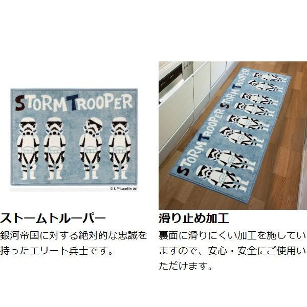 Disney 在庫限り・入荷なし キッチンマット スターウォーズ スミノエ STAR WARS ストームトルーパー 45×180cm ...