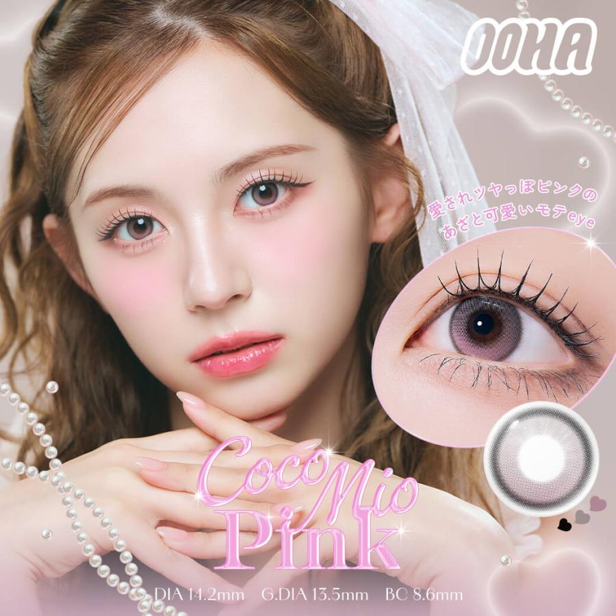 OOHA 【新商品】韓国カラコン ワンデー オハ 10枚入り Coco Mio ココミオ Dew e デューイデュ [1day 度なし 度あり ]日本国内配送 : PONPISH - 通販 ...