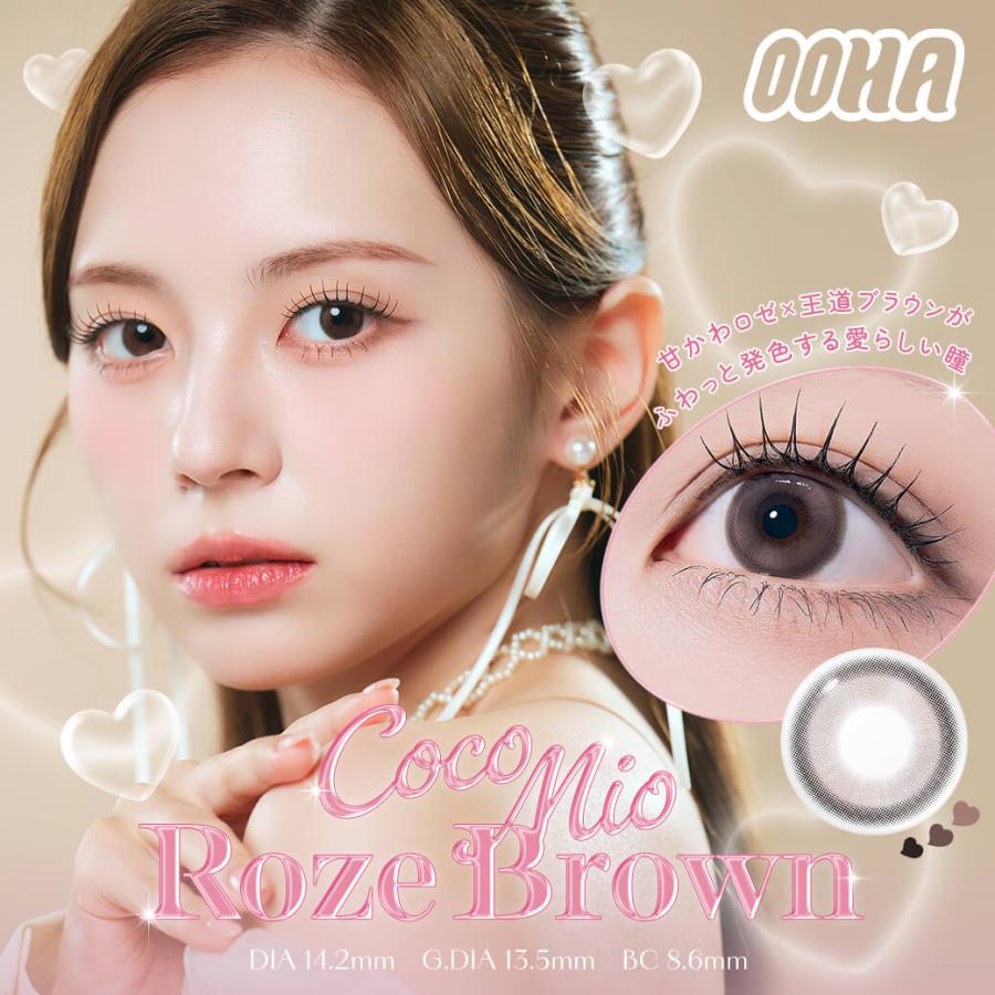 【新商品】韓国カラコン ワンデー オハ OOHA 10枚入り Coco Mio ココミオ Dew e Dew デューイデュ [1day 度なし 度あり ]日本国内配送 : ooha1d10 ...