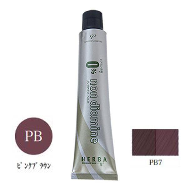 アペティート プロクリスタル ノンジアミンカラー ニュアンスカラー PB7 ピンクブラウン 100g : 260560 : color ...