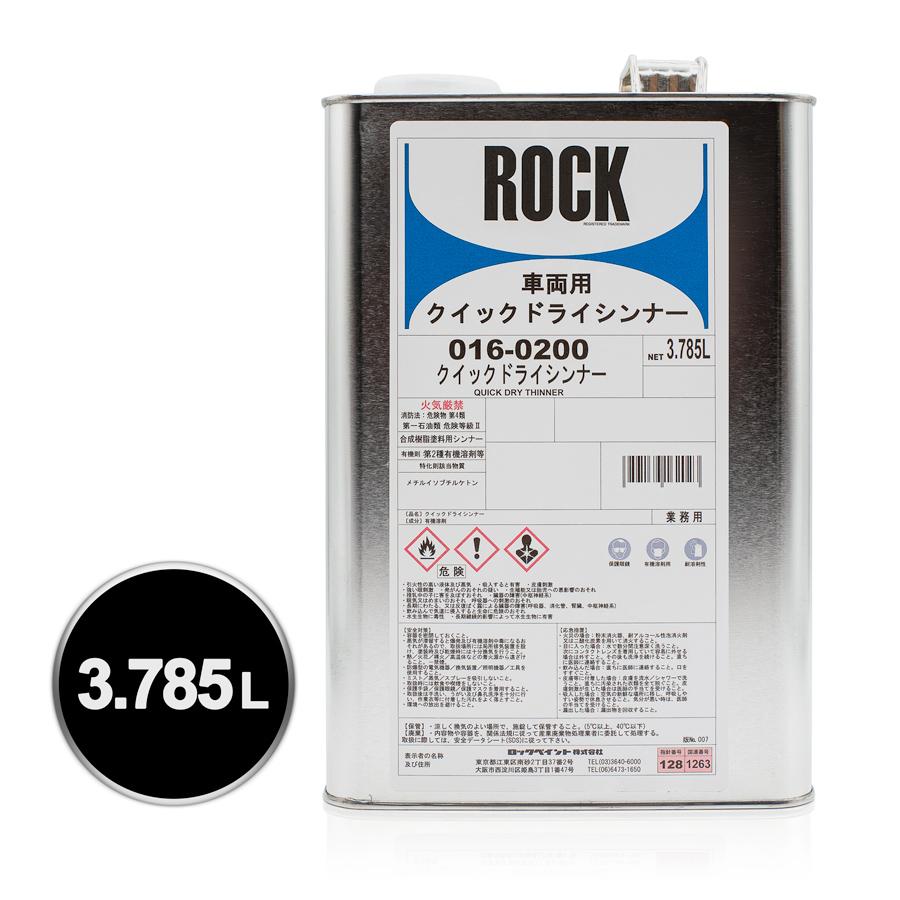 ロックペイント 016-0200 クイックドライシンナー 3.785L : カラートリム - 通販 - Yahoo!ショッピング