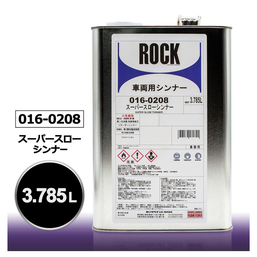 ロックペイント 016-0208 スーパースローシンナー 3.785L : カラートリム - 通販 - Yahoo!ショッピング