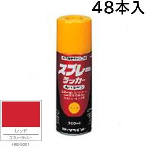 ロックペイント エアーロック スプレーラッカー レッド 420ml 48本入 H62−5021（丸パターン） : カラートリム - 通販 - Yahoo!ショッピング