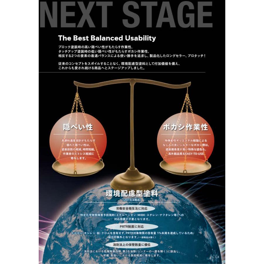 小分け 077-4007 プロタッチ スノーコースメタリック 100g、200g、400gからお選びください :077-4007-04:カラートリム - 通販 - Yahoo!ショッピング