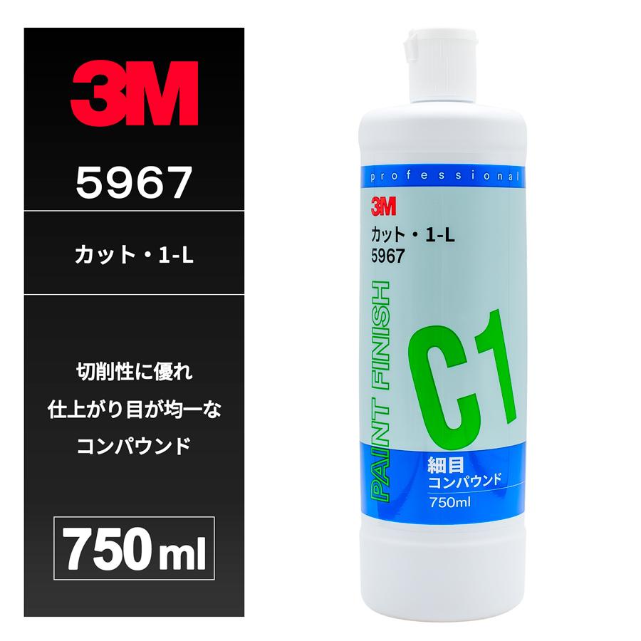 3M 5967 カット1L : カラートリム - 通販 - Yahoo!ショッピング