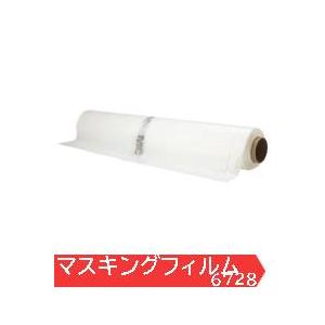 3M マスキングフィルム 1本 6728 : カラートリム - 通販 - Yahoo!ショッピング