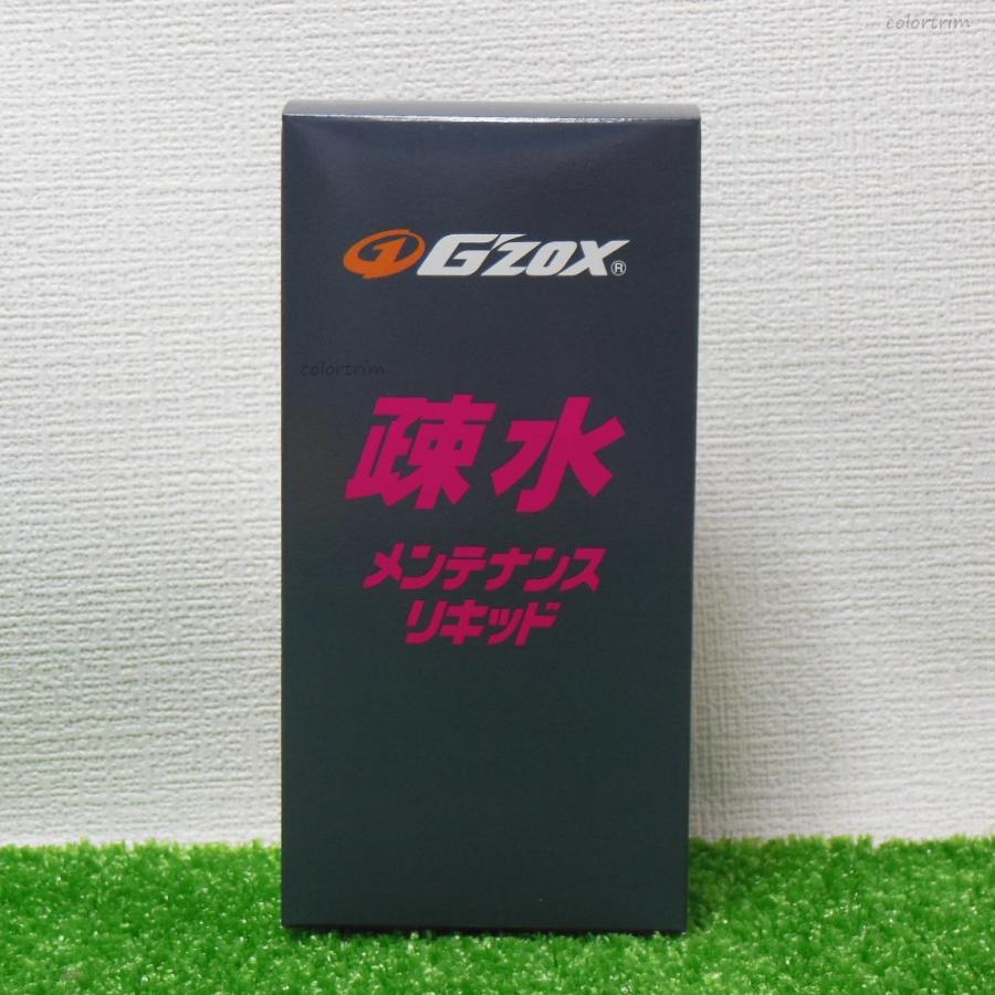 G'ZOX G’ZOX 疎水メンテナンスリキッド 100ml : カラートリム - 通販 - Yahoo!ショッピング