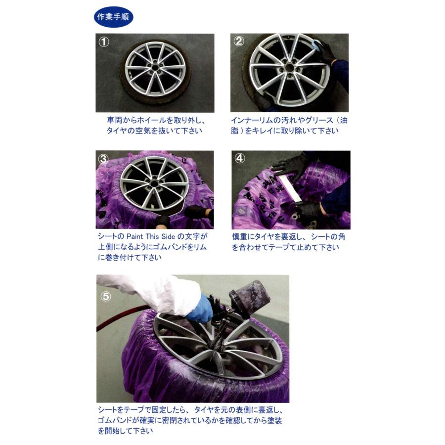 JTAPE ホイールリペアマスク WRM-20 1ケース（20枚入） WHEEL REPAIR MASK : カラートリム - 通販 ...