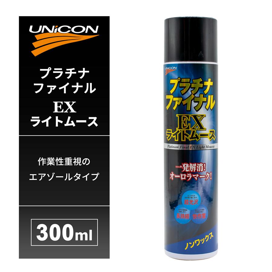 ユニコン プラチナファイナルEXライトムース 300ml : カラートリム - 通販 - Yahoo!ショッピング